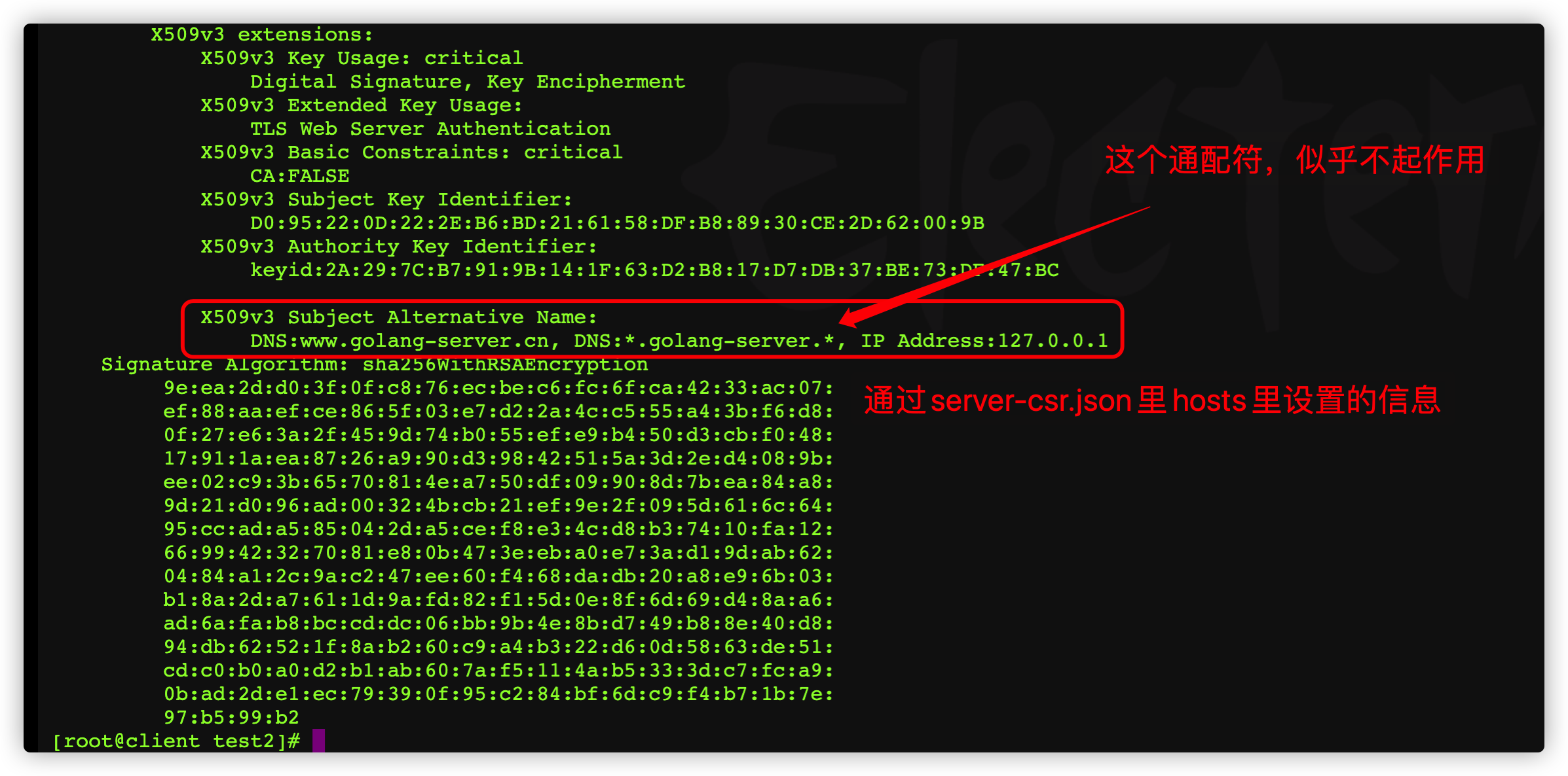 grpc、https、oauth2等认证专栏实战7：使用cfssl来制作证书介绍-CSDN博客