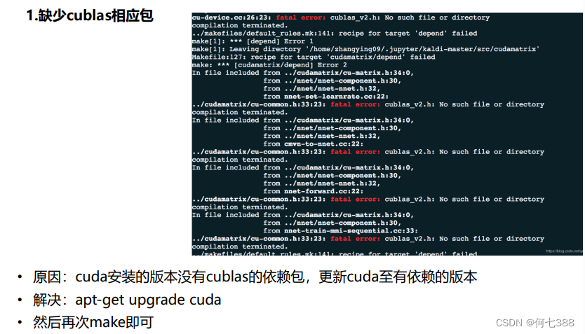 kaldi的安装过程记录_kaldi 安装-CSDN博客