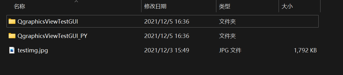 qt,QGraphicsView实现鼠标中键拖动图片，鼠标滚轮缩放、两个窗口联动左键选点等功能（c++&pyqt两个版本）_c++qt实现图片预览缩放拖拽-CSDN博客