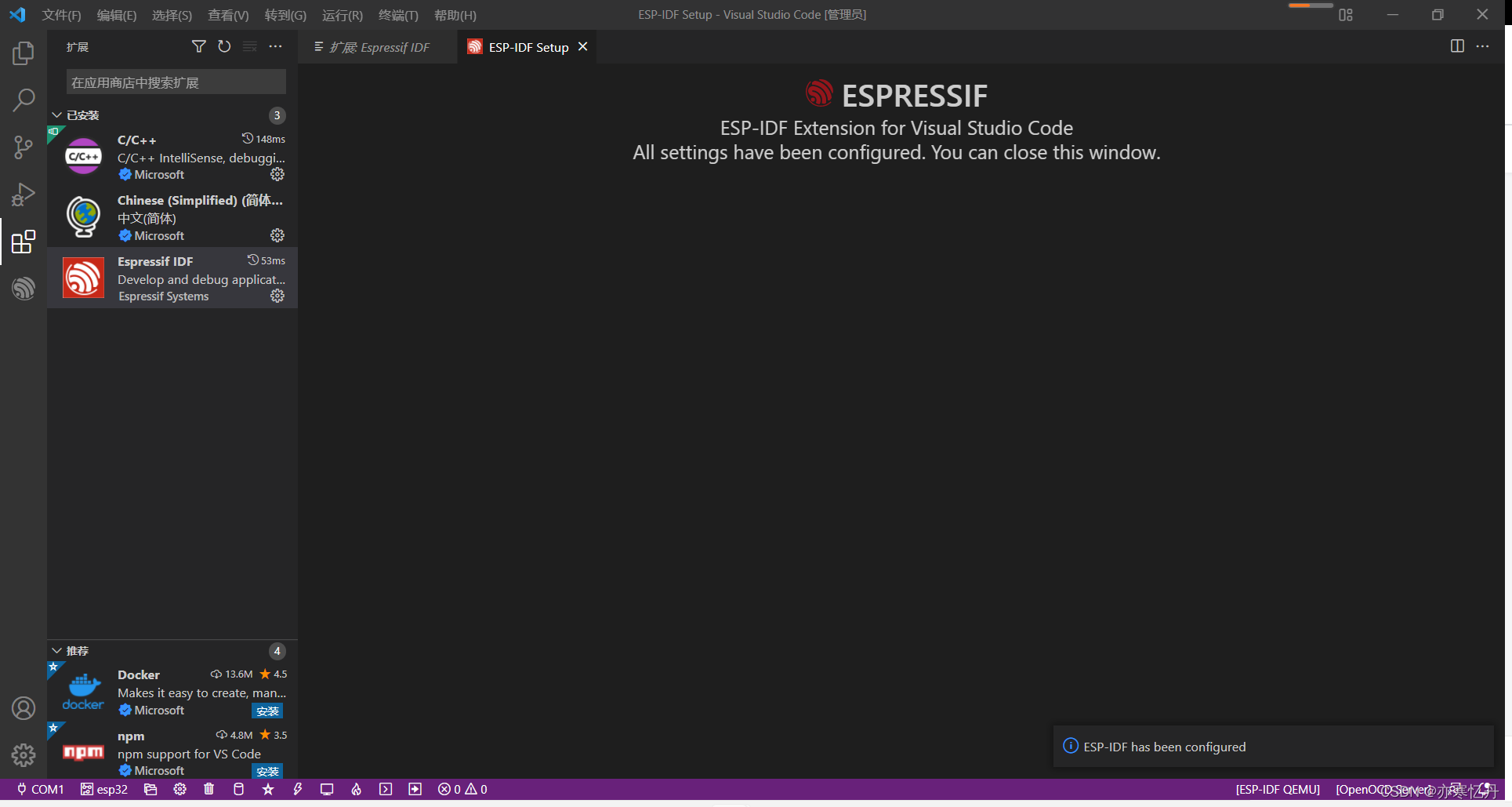 Esp32开发环境搭建vscode Esp32 Vscode开发环境搭建 Csdn博客