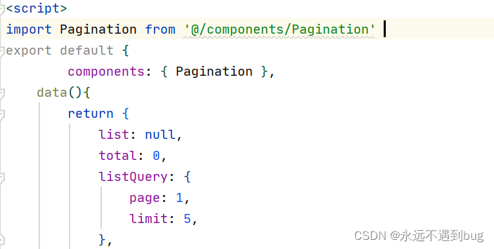 Pagination分页组件在前端vue与后端ssm使用pagination Csdn博客