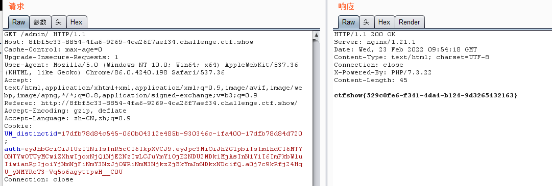 ctfshow web入门 JWT_ctfshow jwt-CSDN博客