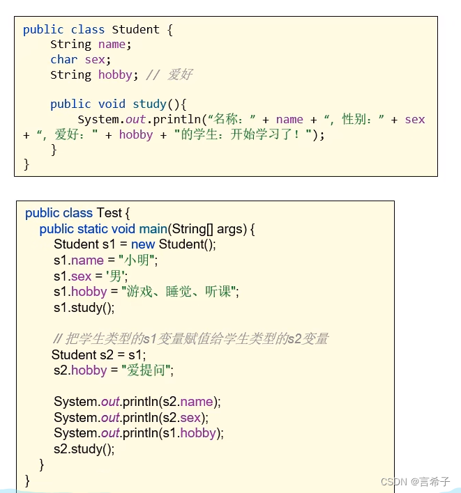 Java面向对象 Java面对对象 Csdn博客