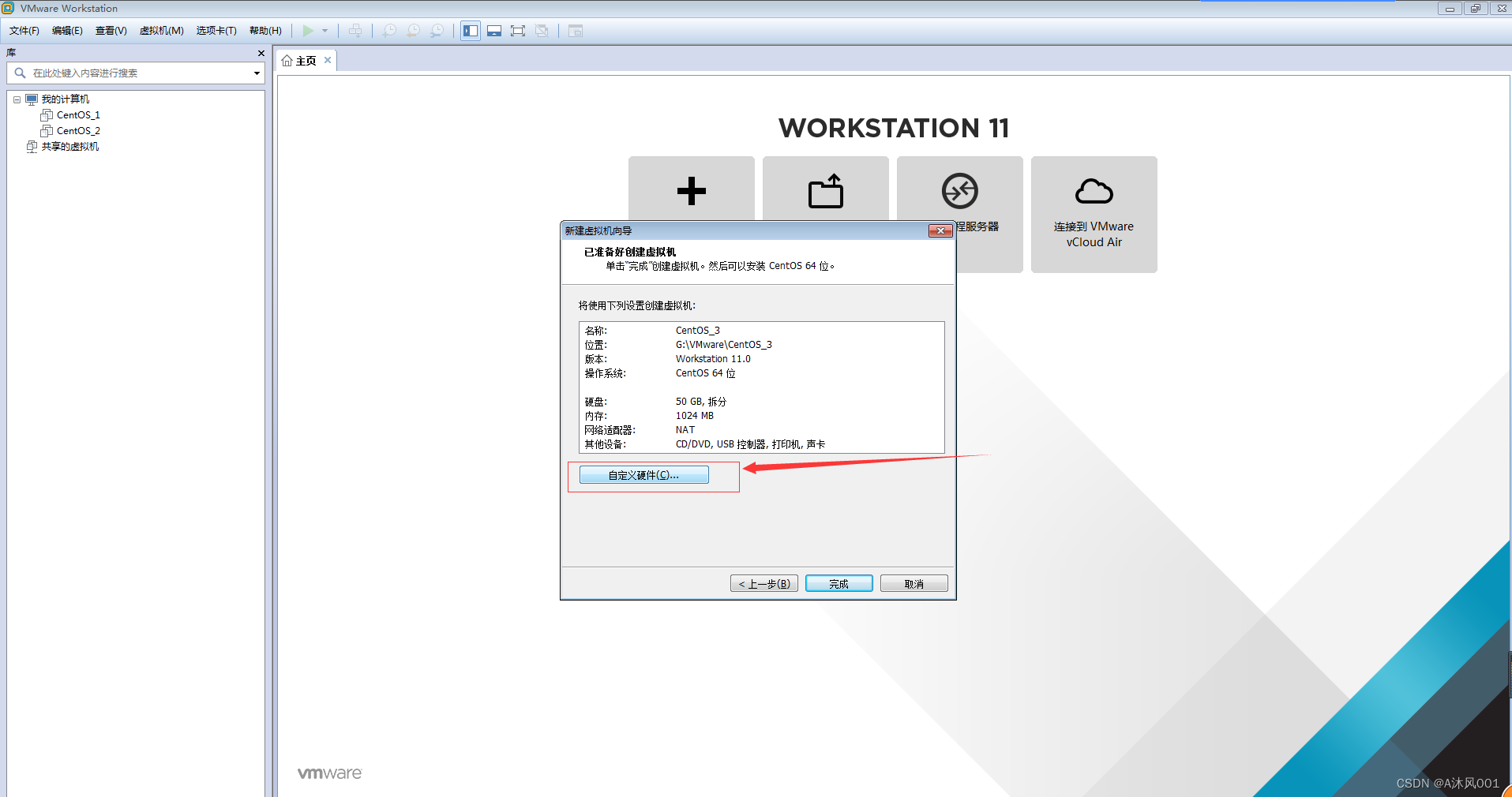 Window安装虚拟机windows安装虚拟机 Csdn博客