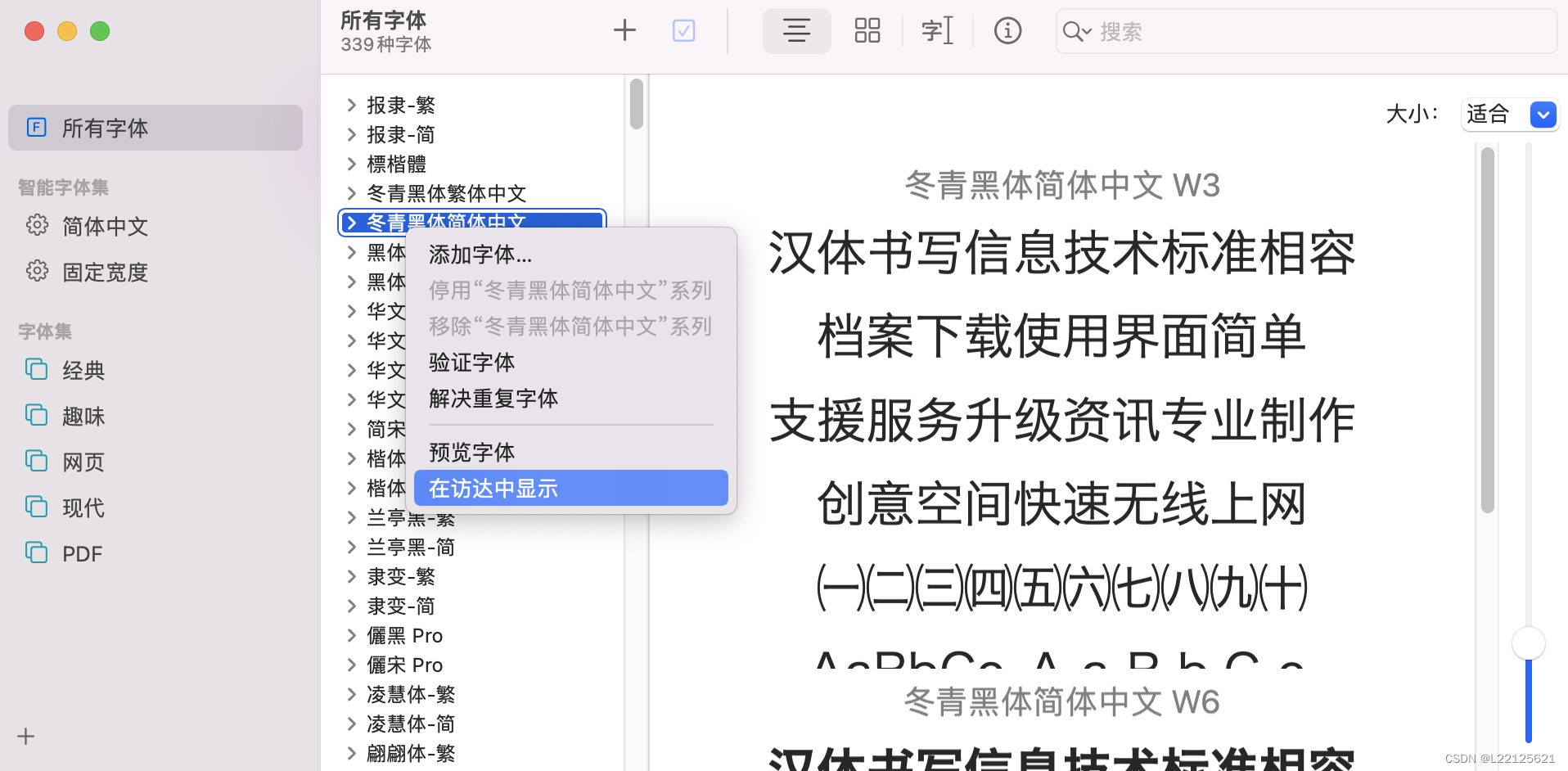 生成词云时出现：OSError: cannot open resource，查了半天总算是解决了-CSDN博客
