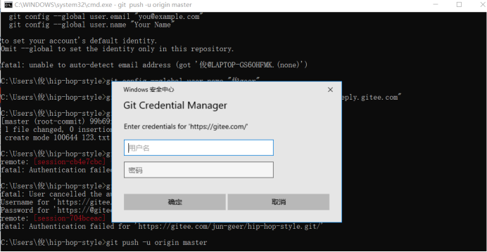 通过Pycharm-git与cmd-git两种方式_cmd gitpython-CSDN博客