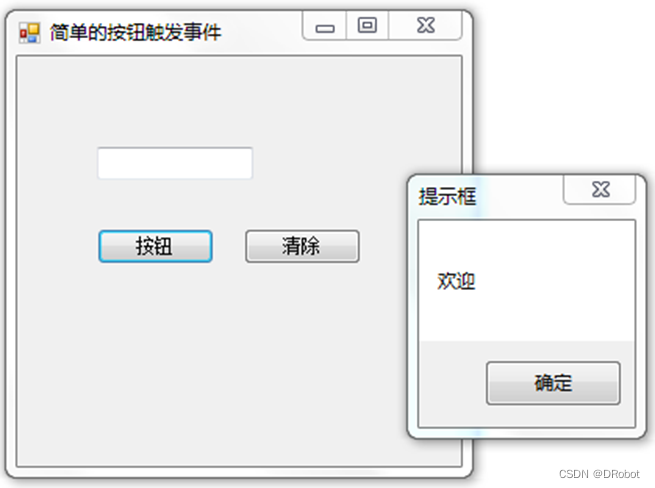 Cnet的界面编程 实例1：简单的按键事件c触发按钮点击事件 Csdn博客