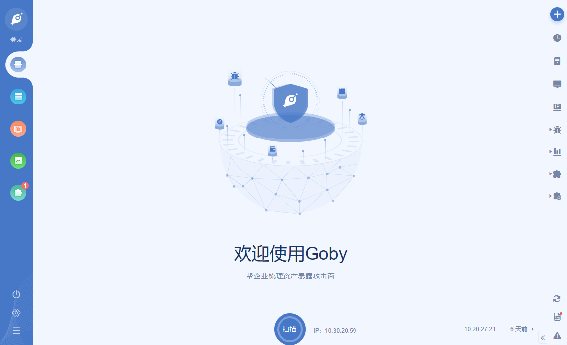 Goby部署到服务器运行_ubuntu goby-CSDN博客