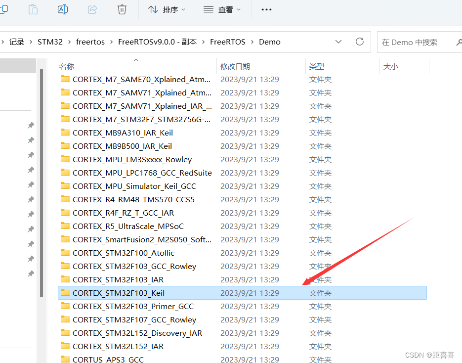FreeRTOS移植_freertos移植tc367-CSDN博客