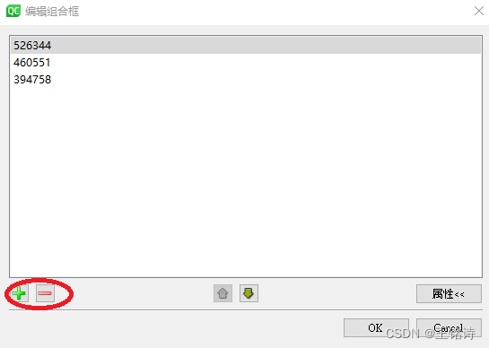 【qt控件运用】doublespinbox设置小数位数 Csdn博客