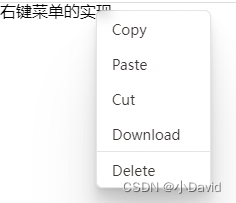 用Vue3自定义右键菜单，利用插槽封装＜ContextMenu＞组件_vue3项目自定义鼠标右击-CSDN博客