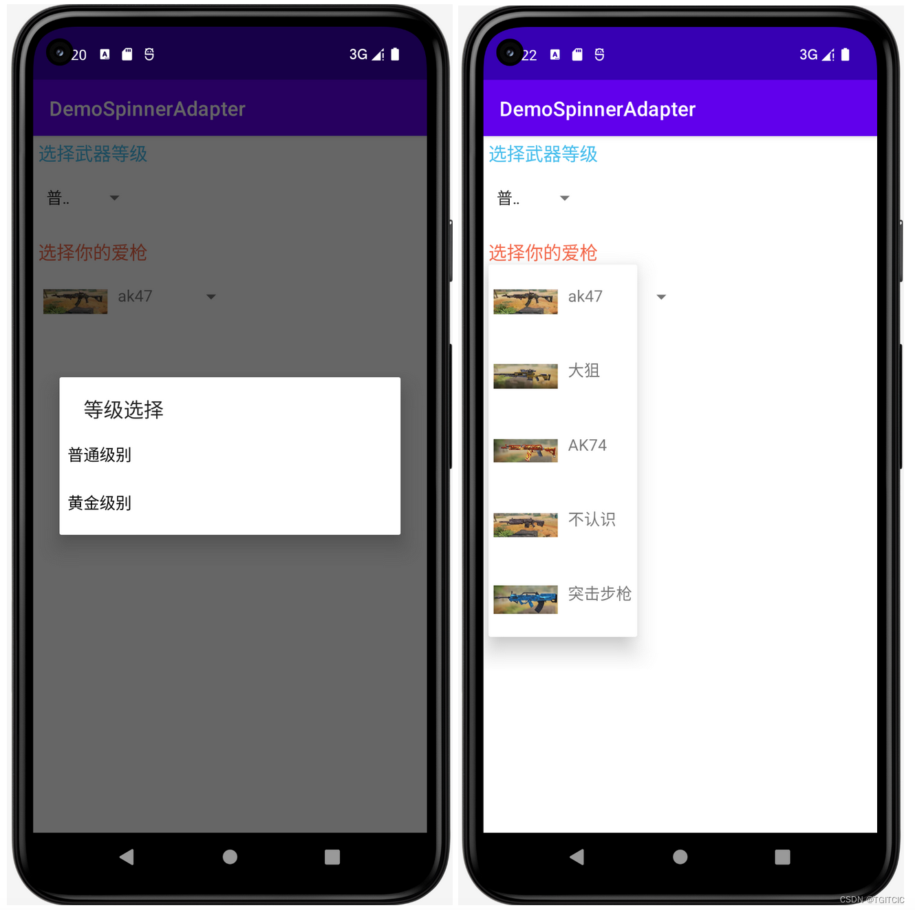 Android入门第29天 Android里如何巧用spinner做弹出选择对话框 Android 弹窗选择 Csdn博客