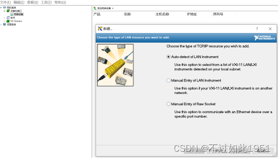 Python 控制 Keysight N9010B 频谱仪_keysight python-CSDN博客