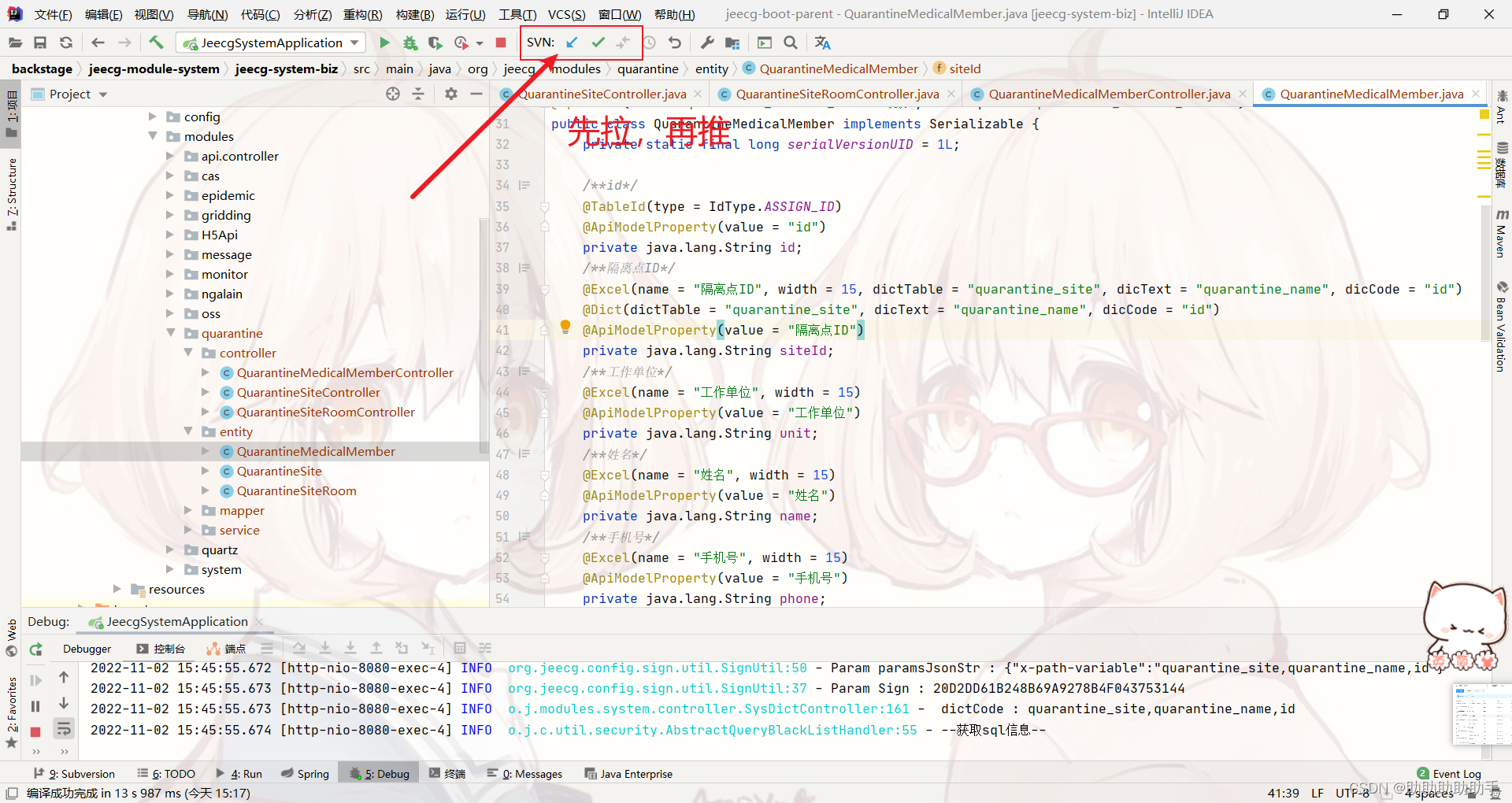【svn卸载、安装、中文包】 Csdn博客 