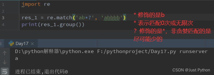 【python零基础入门篇 · 39】：贪婪匹配和非贪婪匹配、原生字符串 Csdn博客