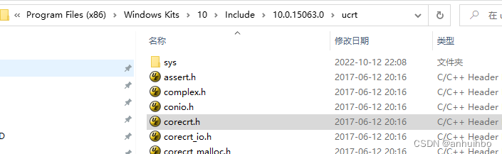 qt无法打开包括文件: “corecrt.h”: No such file or directory”_qt使用ctrl的时候包含 ctrl.h :no such file or ...