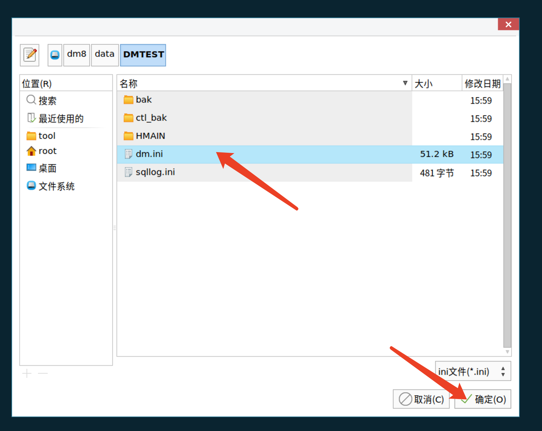 全网最全 2022年最新达梦DCA认证考题 考前复习（内部资料，随时删除）_dca考题-CSDN博客