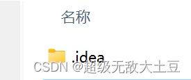 Cannot find declaration to go to 解决方案_idea找不到要转到的声明-CSDN博客