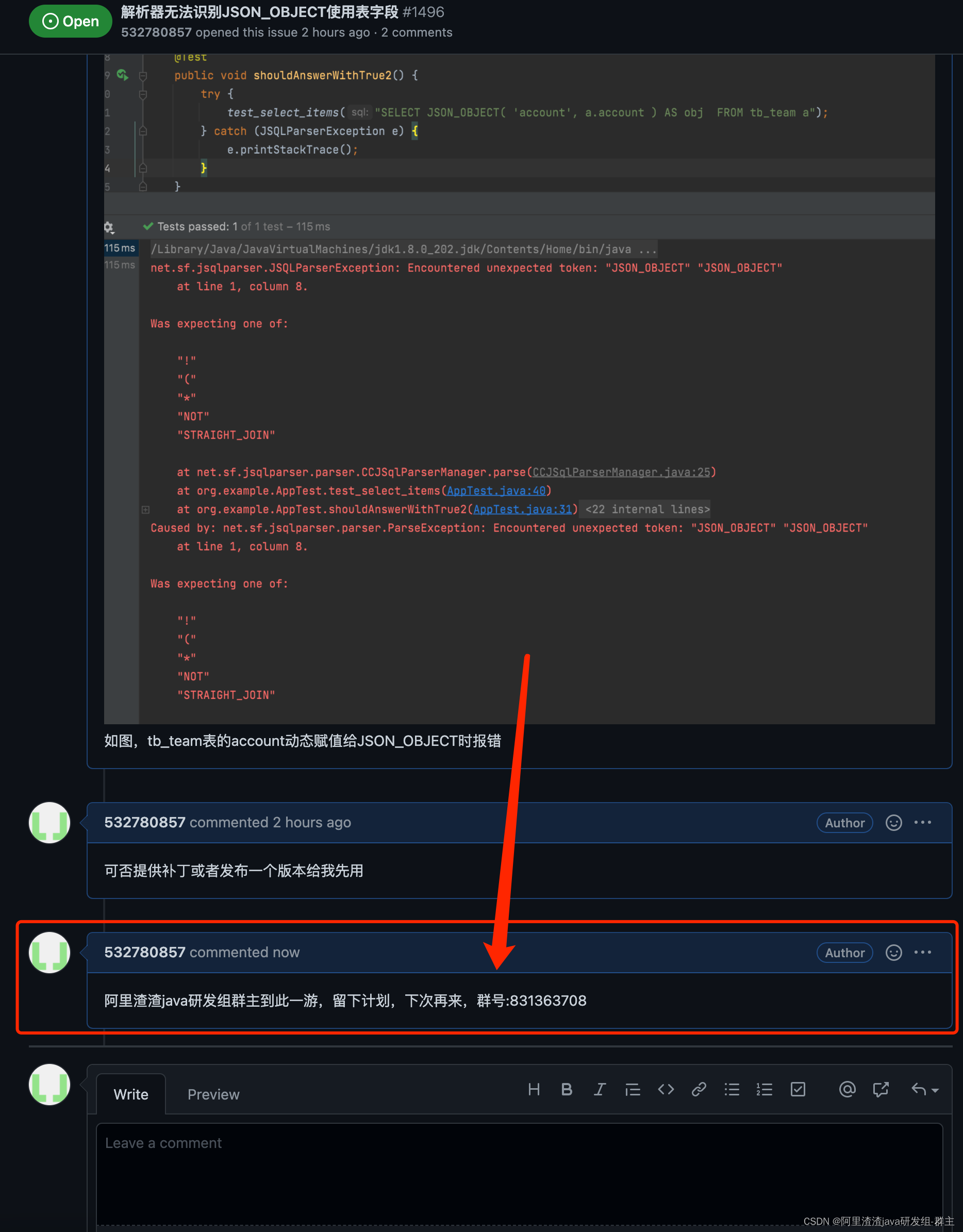 JSqlParser4 3 mysql JSON OBJECT ParseException jsqlparser4-3-mysql-json-object-parseexception