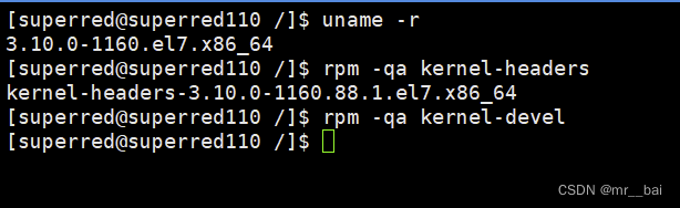 centos7.9安装virtualBox教程（离线rpm/互联网）_centos安装virtualbox-CSDN博客