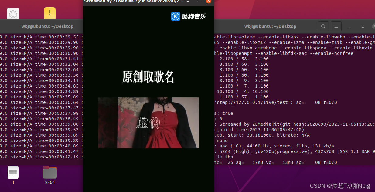ZLmediakit+ffmpeg推拉流_ffmpeg + zlmediakit-CSDN博客