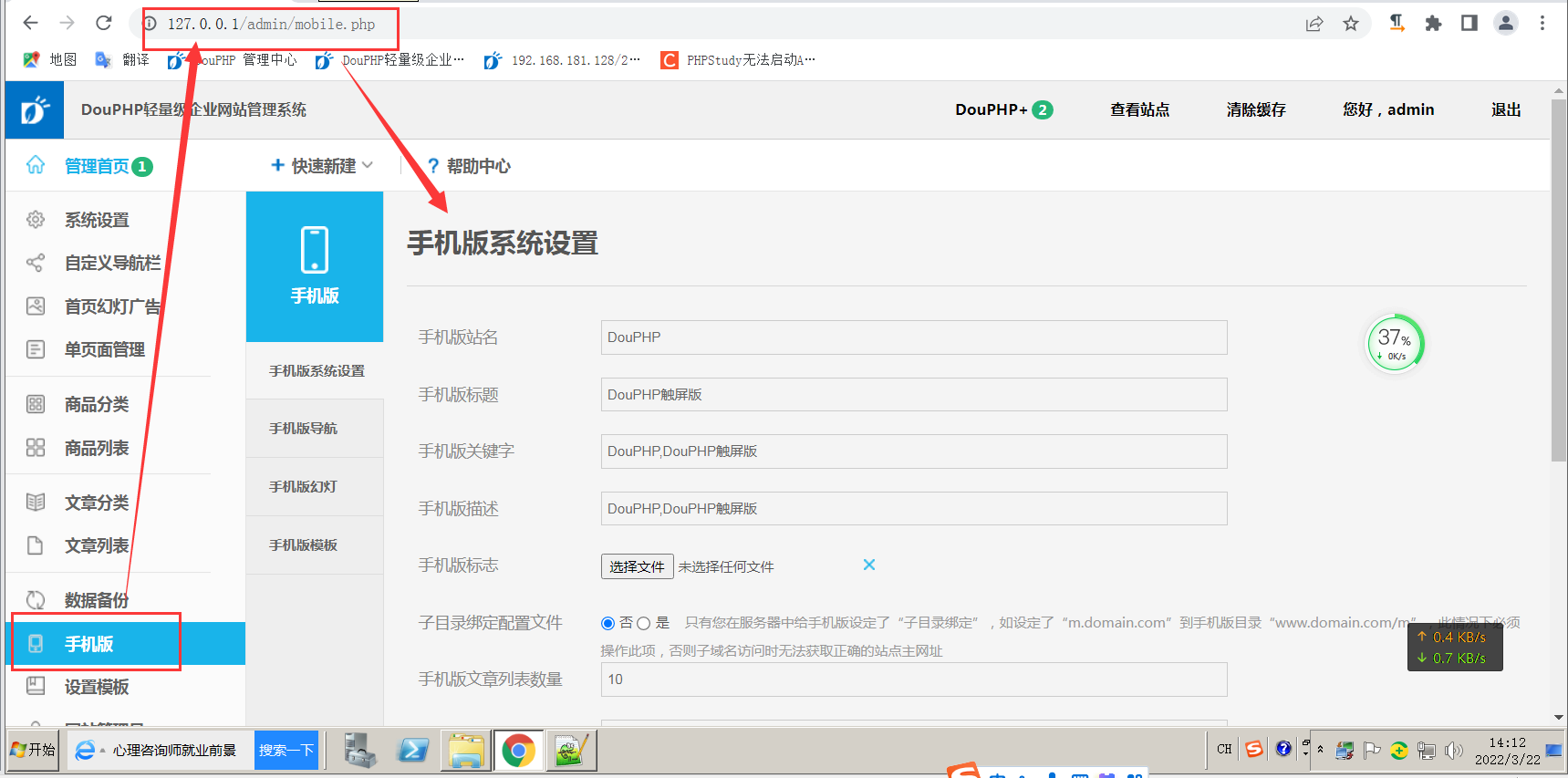 漏洞复现之DouPHP_v1.5_Release_20190711cms代码执行漏洞的利用与防御_代码执行 cms漏洞复现-CSDN博客