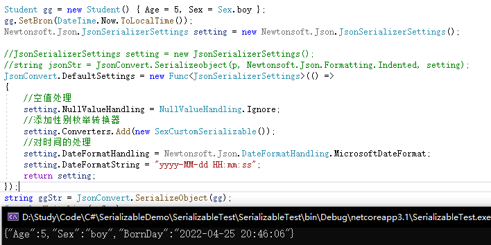 Json.NET使用笔记_jsonnet文件-CSDN博客