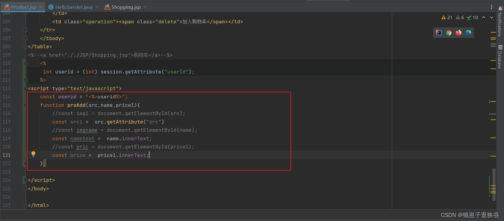 Java Web 中间件为servlet六 Csdn博客