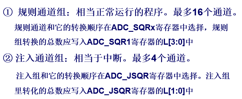 STM32入门笔记(02)： ADC（SPL库函数版)（1）_adc相关标准库函数-CSDN博客