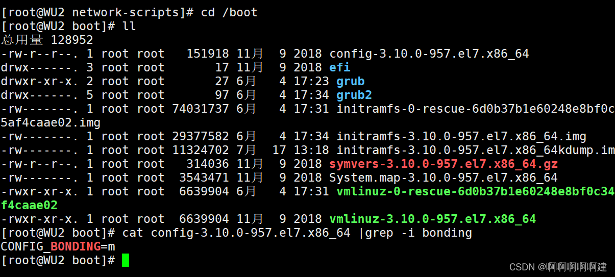 linux bond模式原理与配置_bond原理-CSDN博客
