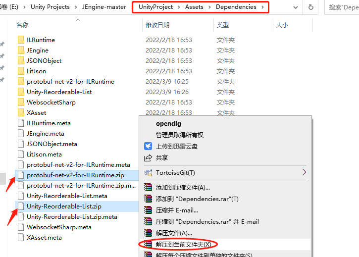 JEngine的使用-1-Unity部署JEngine-CSDN博客