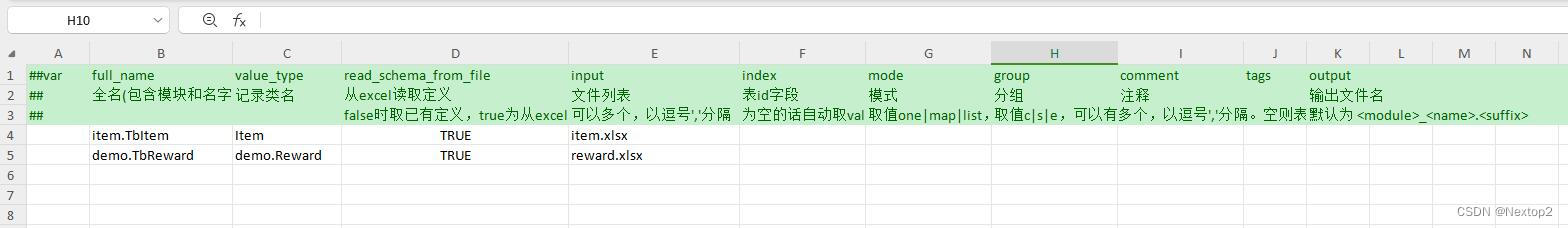 强力配置工具Luban使用教程-CSDN博客
