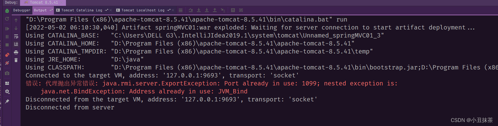Intellij 代理抛出异常错误: java.rmi.server.ExportException: Port already in use: 1099，端口被占用_错误: 代理抛出异常错误 ...