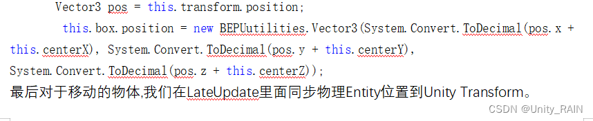 Unity 3d定点数物理引擎实战系列4unity 定点物理库 Csdn博客
