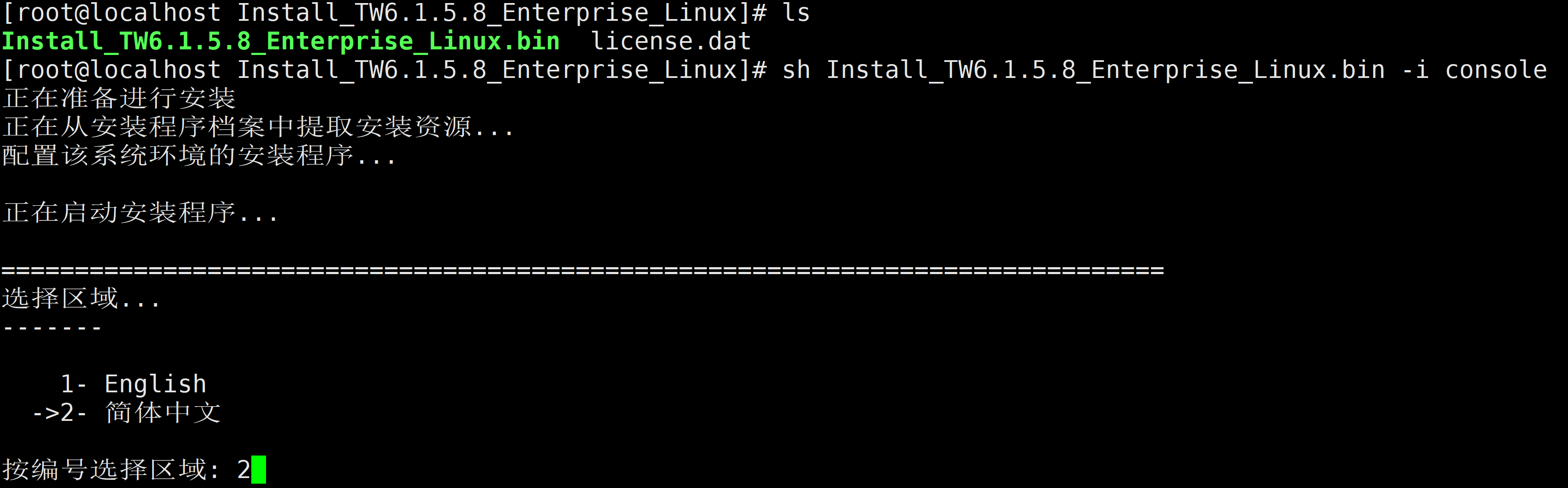 国产tomcat东方通（tongweb）在linux系统上部署全流程_tongweb下载-CSDN博客