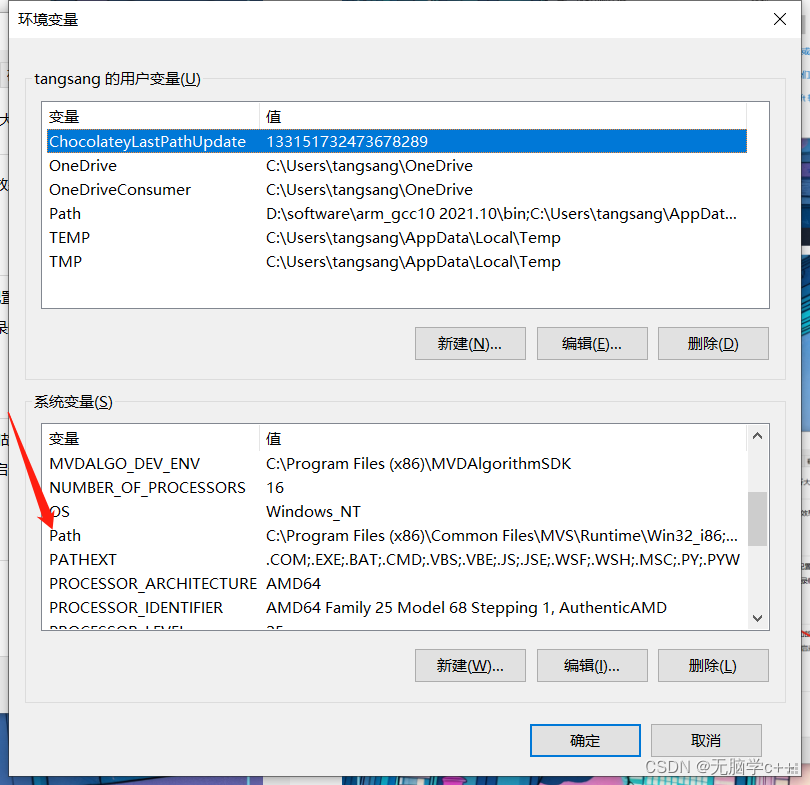 记录:clion上开发stm32 环境配置 保姆级详细教程 >2023 7 1 Clion Stm32 Csdn博客