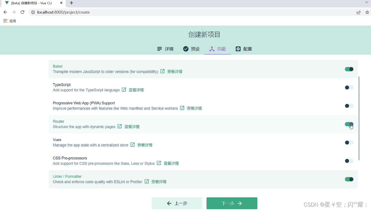 Javaweb Day3 Ajax 前端工程化 Element Csdn博客