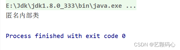 Java 内部类内部类实例化 Csdn博客
