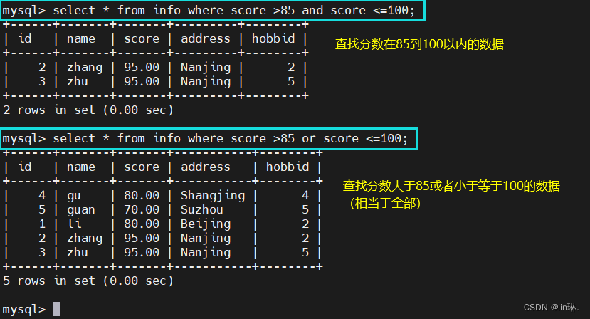 Mysql高级sql语句用几条数据能证明sql倒叙升序和降序 Csdn博客 
