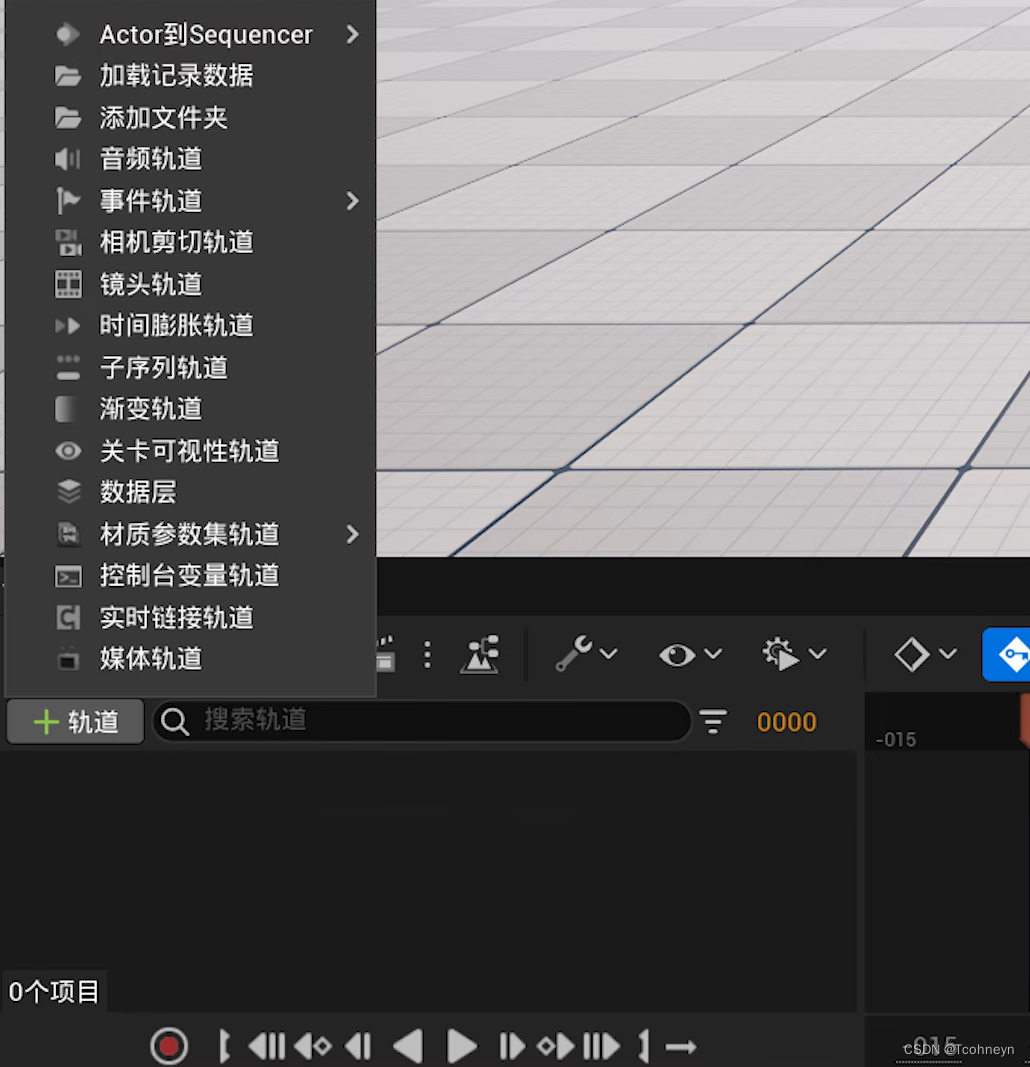 [官方培训]11-Sequencer - UE动画制作核心 戴浩军 Epic 笔记_ue5 sequencer-CSDN博客