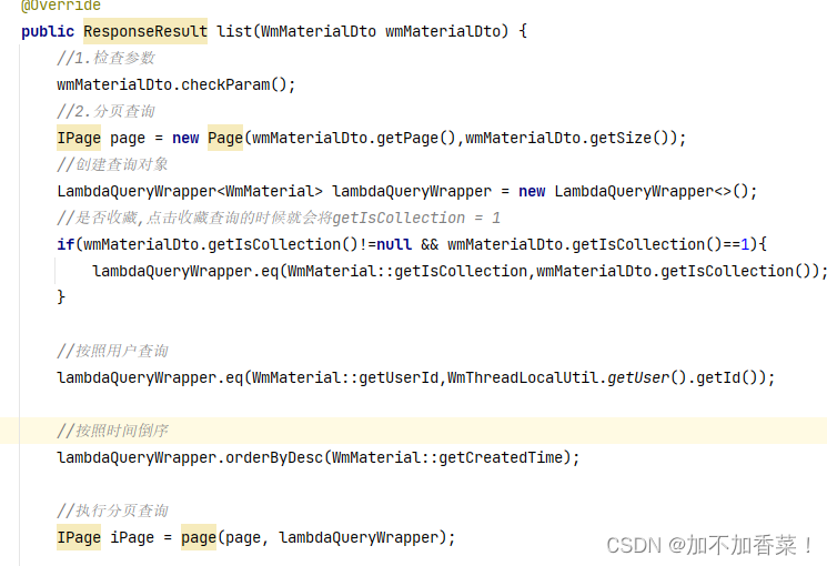 heima头条学习笔记_configuration.gettemplate("02-list.ftl");报空指针-CSDN博客