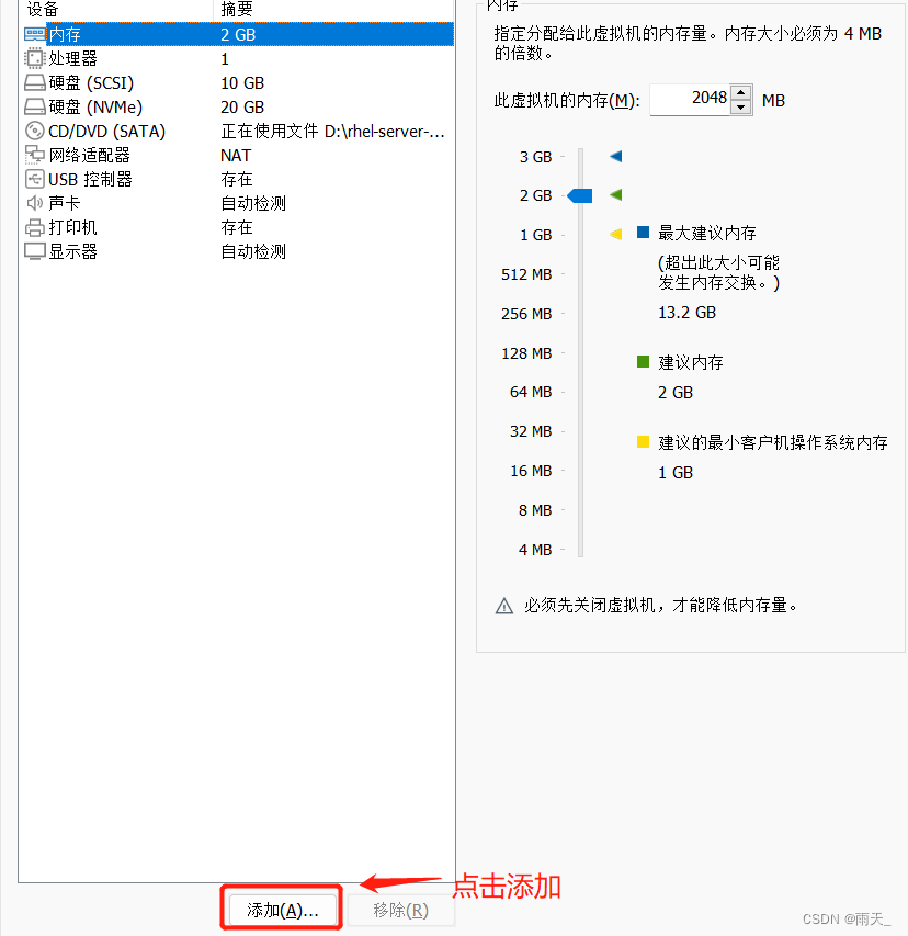linux维护基本存储空间_linux lsblk rhel-root-CSDN博客