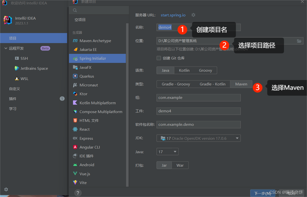 Spring Boot 学习心得和体会springboot定时邮件发送项目收获感想 Csdn博客 