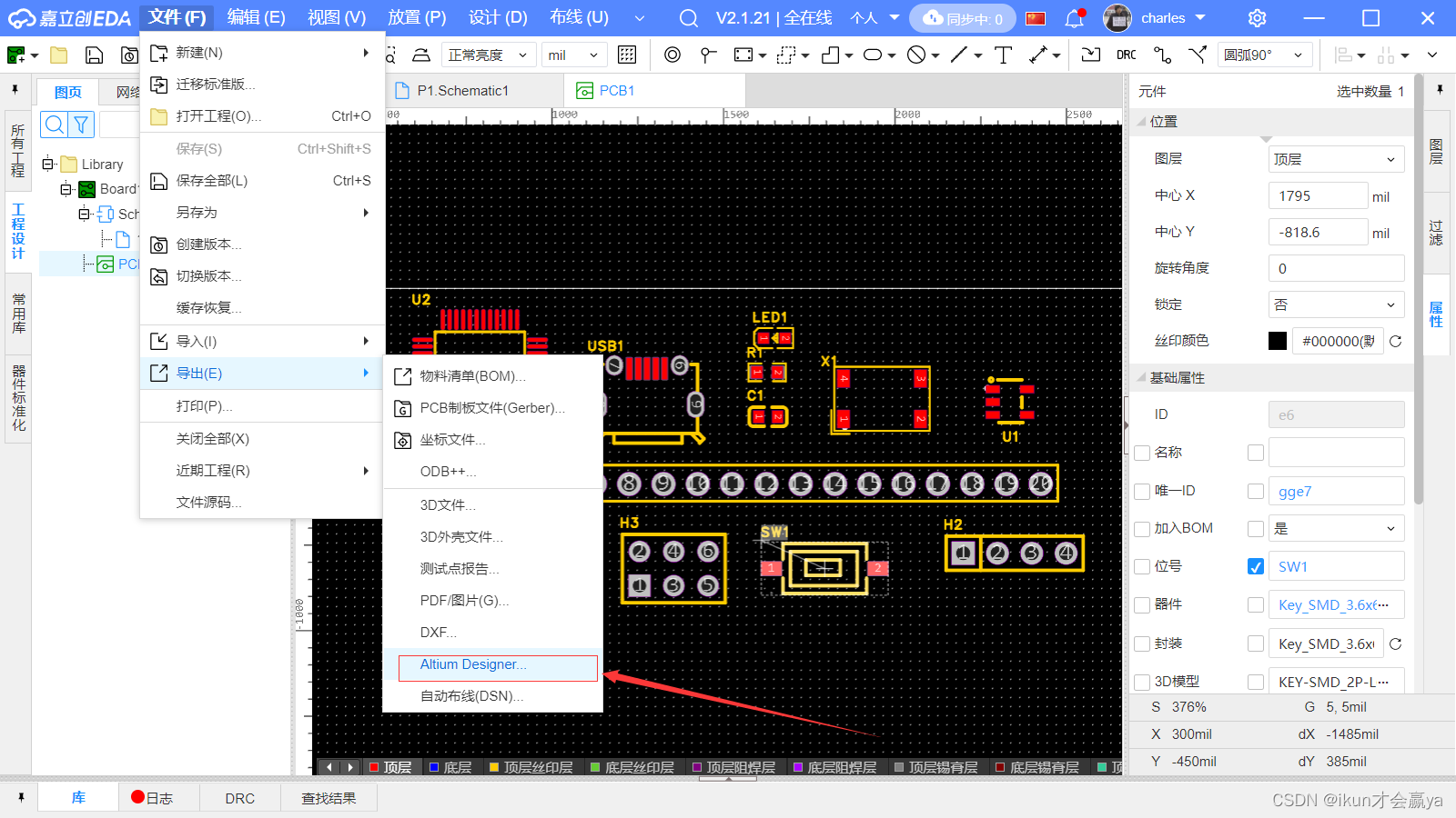使用candence17.4 Allegro17.4 从立创EDA中获取原理图库和封装库，以STM32F103为例_candence 17.4 ...