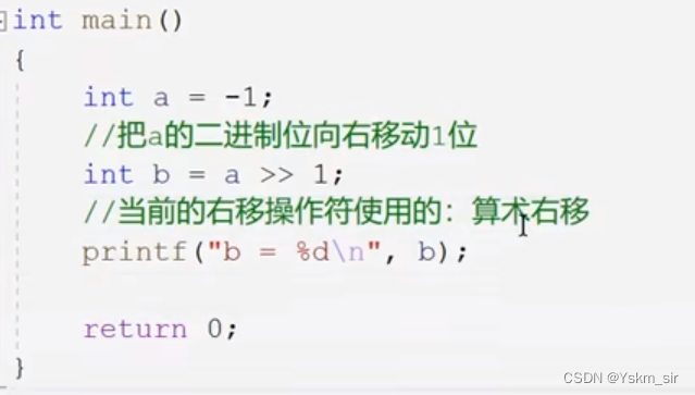 移位操作符移位操作符是二进制变为三进制吗 Csdn博客