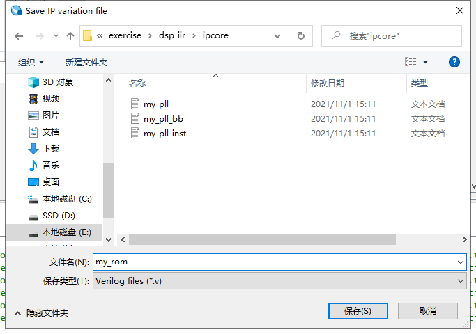 matlab产生混频信号，quartus通过ROM进行数据存储，及信号处理_matlab信号数据导入quartus-CSDN博客