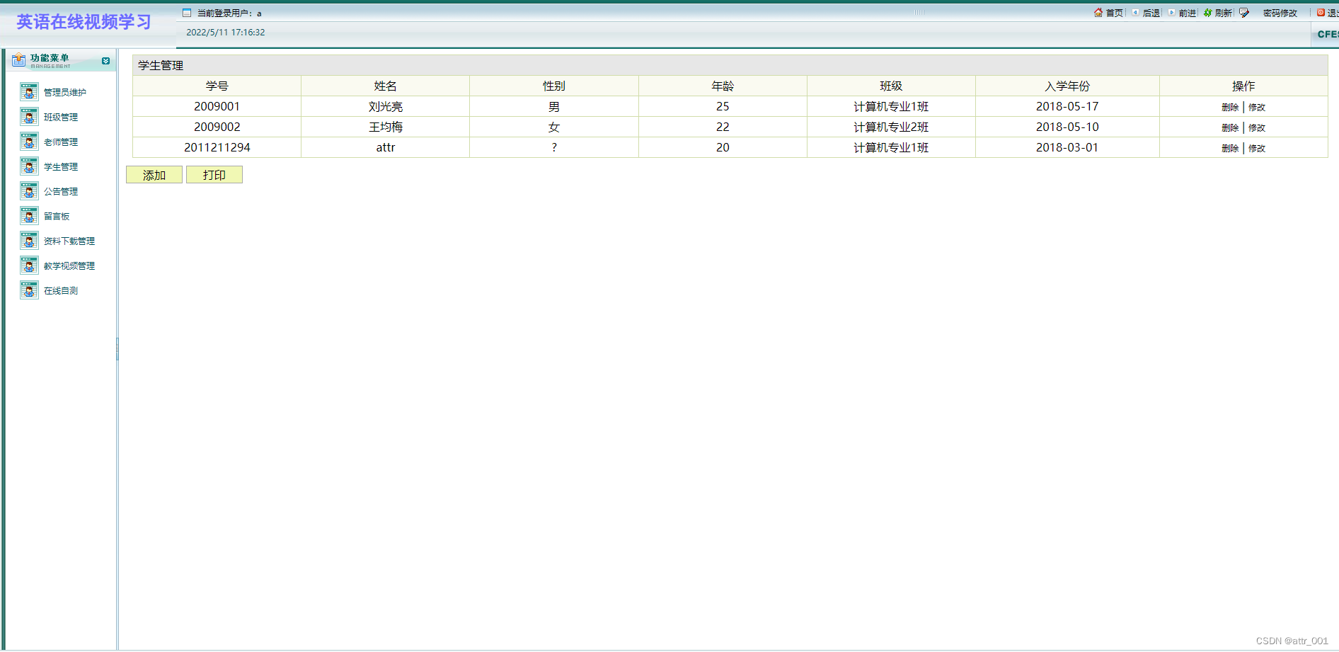 基于javaweb的《操作系统》精品课程网站的设计与实现用javaweb开发一个学习网站 Csdn博客
