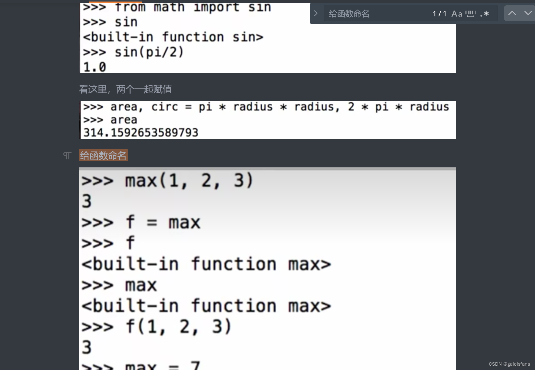 MarkText使用教程-CSDN博客