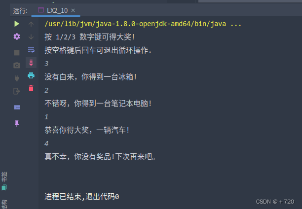 实验 2 Java 语言基础1编写一个声明java不同数据类型变量的程序。 2编写一个使用运算符、表达式、变 Csdn博客
